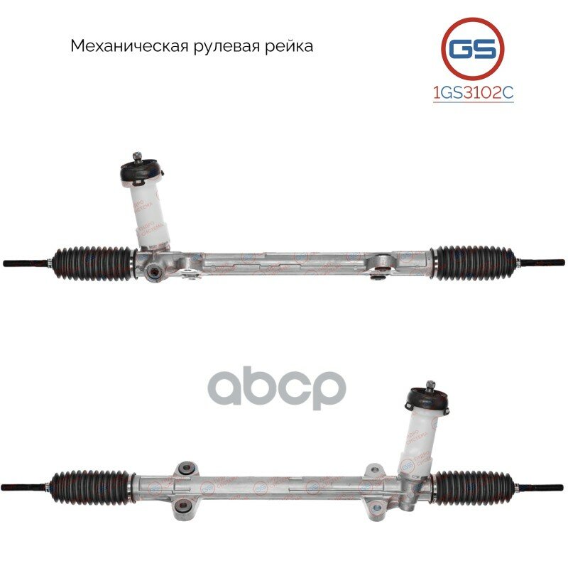 Новая рлевая рейка Hyundai i3 27-212, KIA CEED 27-212, KIA Cerato 28- GS арт. 1GS3102C