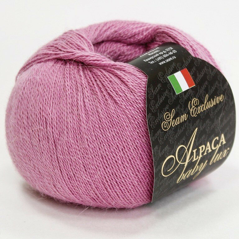 Пряжа Seam ALPACA BABY LUX 09 роз. сирень (2 мотка)