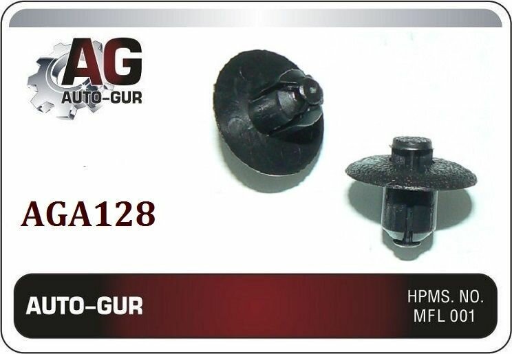 Клипса крепежная Toyota 9046707117 AGA128: набор 10 шт