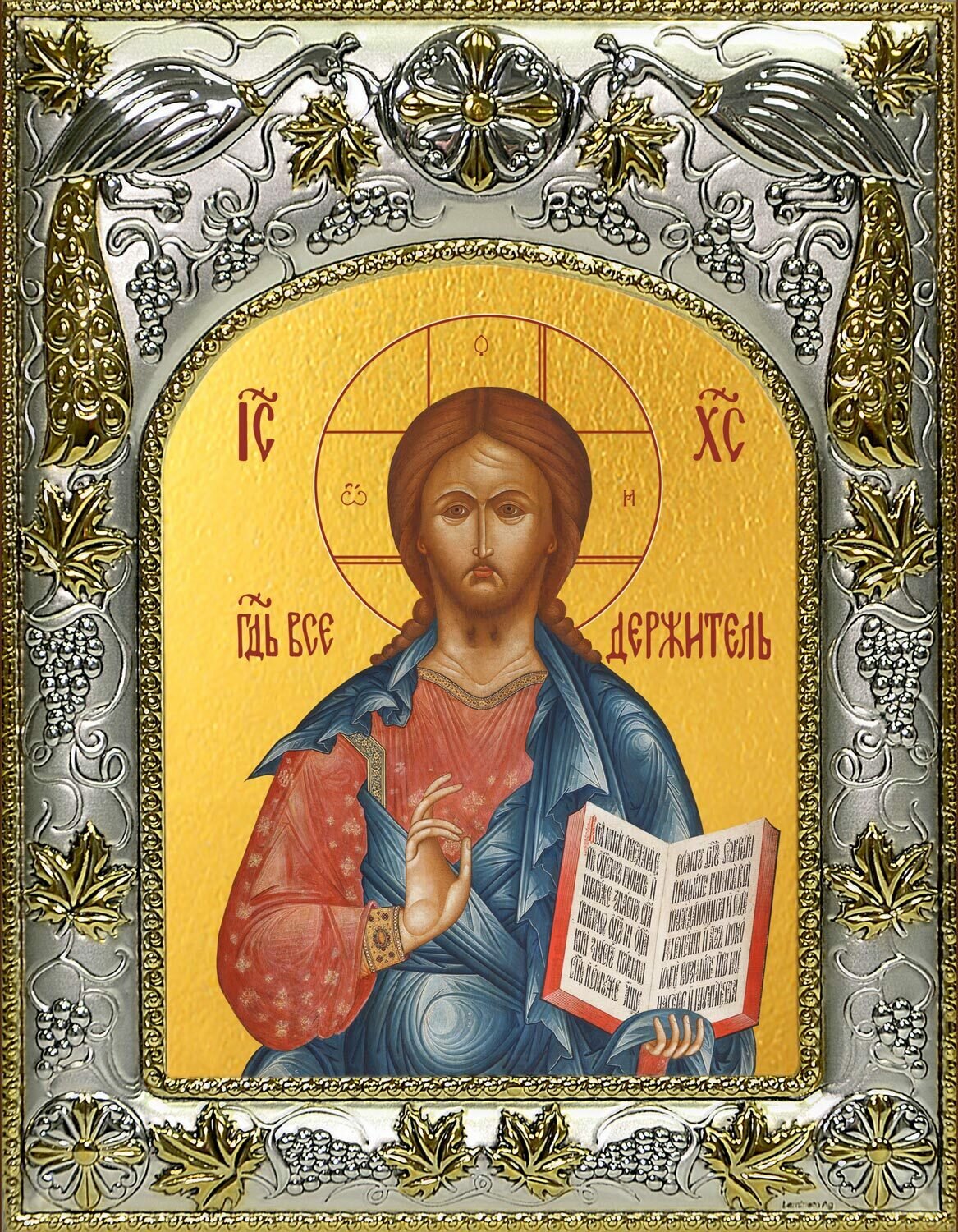 Икона Господь Вседержитель