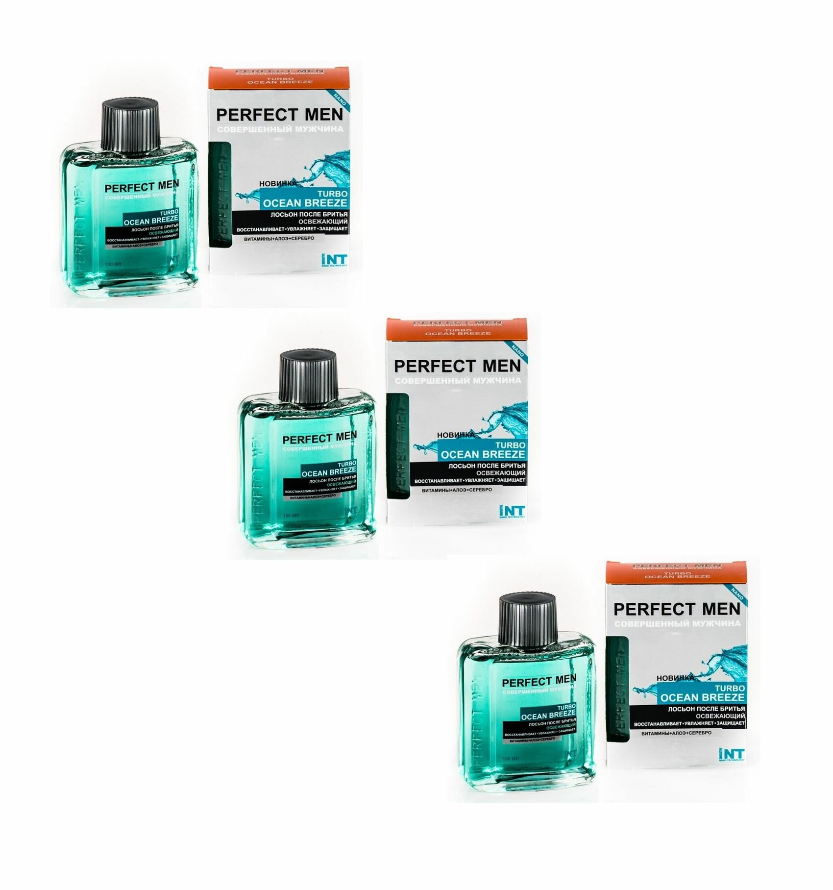 XXI CENTURY Лосьон после бритья Turbo Ocean Breeze 100 мл, 3 шт