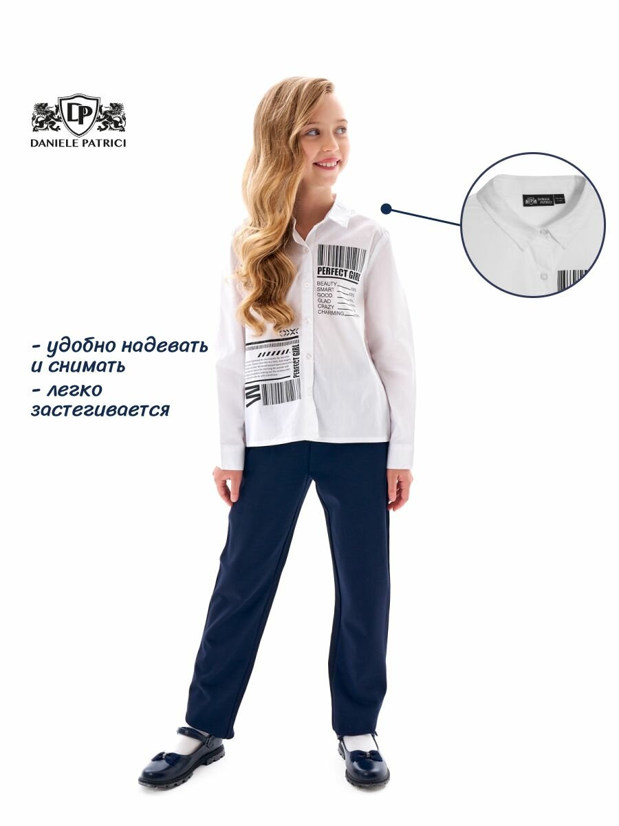 Школьная блуза Весна 2026