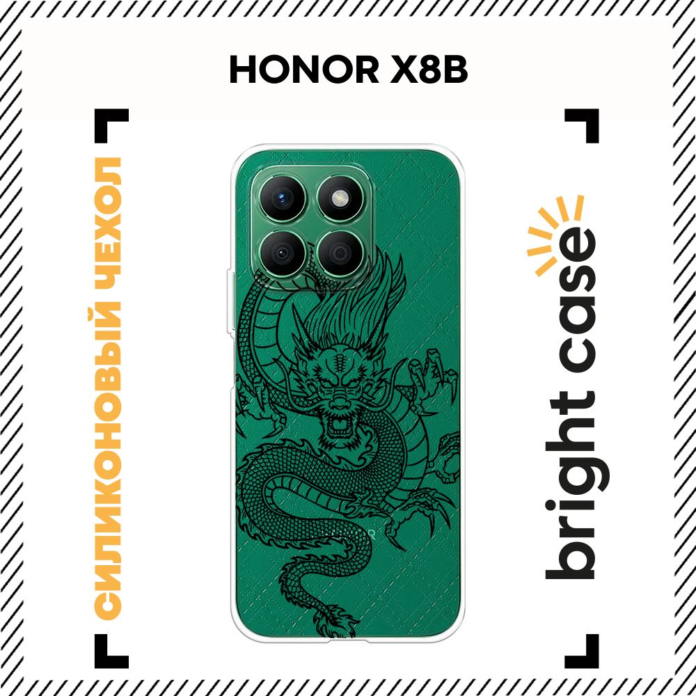Чехол на Honor X8B / Хонор Х8B с принтом Китайский дракон, прозрачный