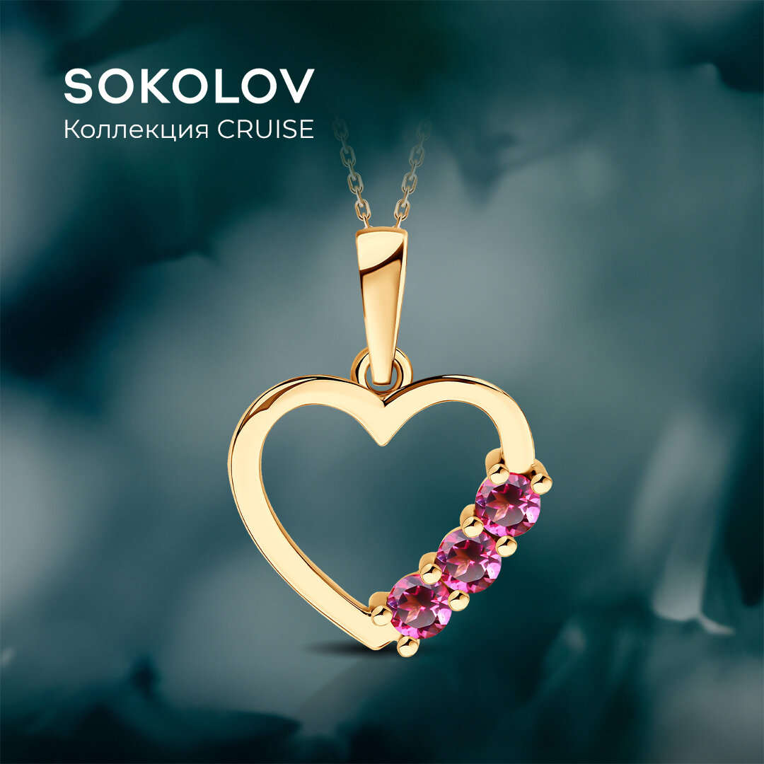 Подвеска, красное золото, 585 проба, топаз