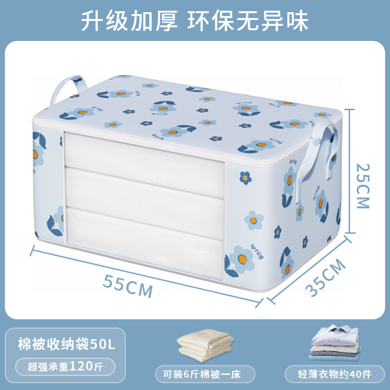 Мешок для хранения одежды, дорожный прозрачный упаковочный мешок, бытовой тканевый пылезащитный мешок из нетканого материала, мешок для одеял.