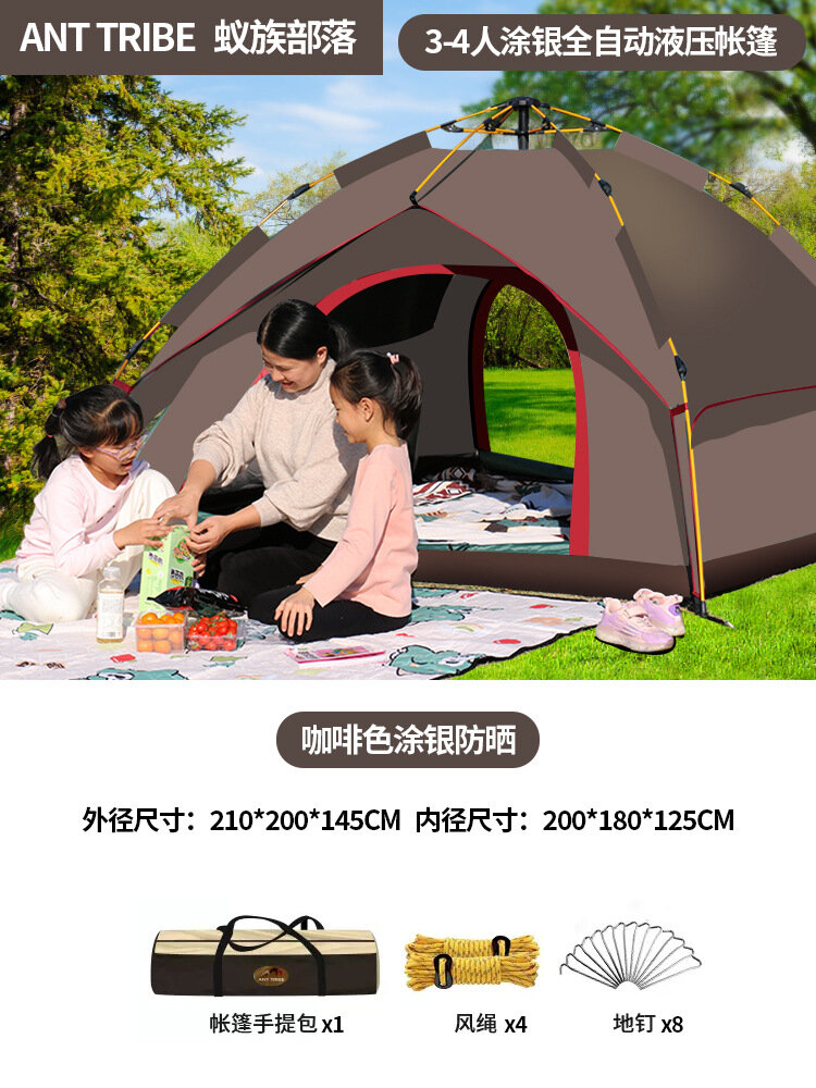 Палатка Ant Tribe, кемпинговая, утолщенная, непромокаемая, 3-4 места, коричневая