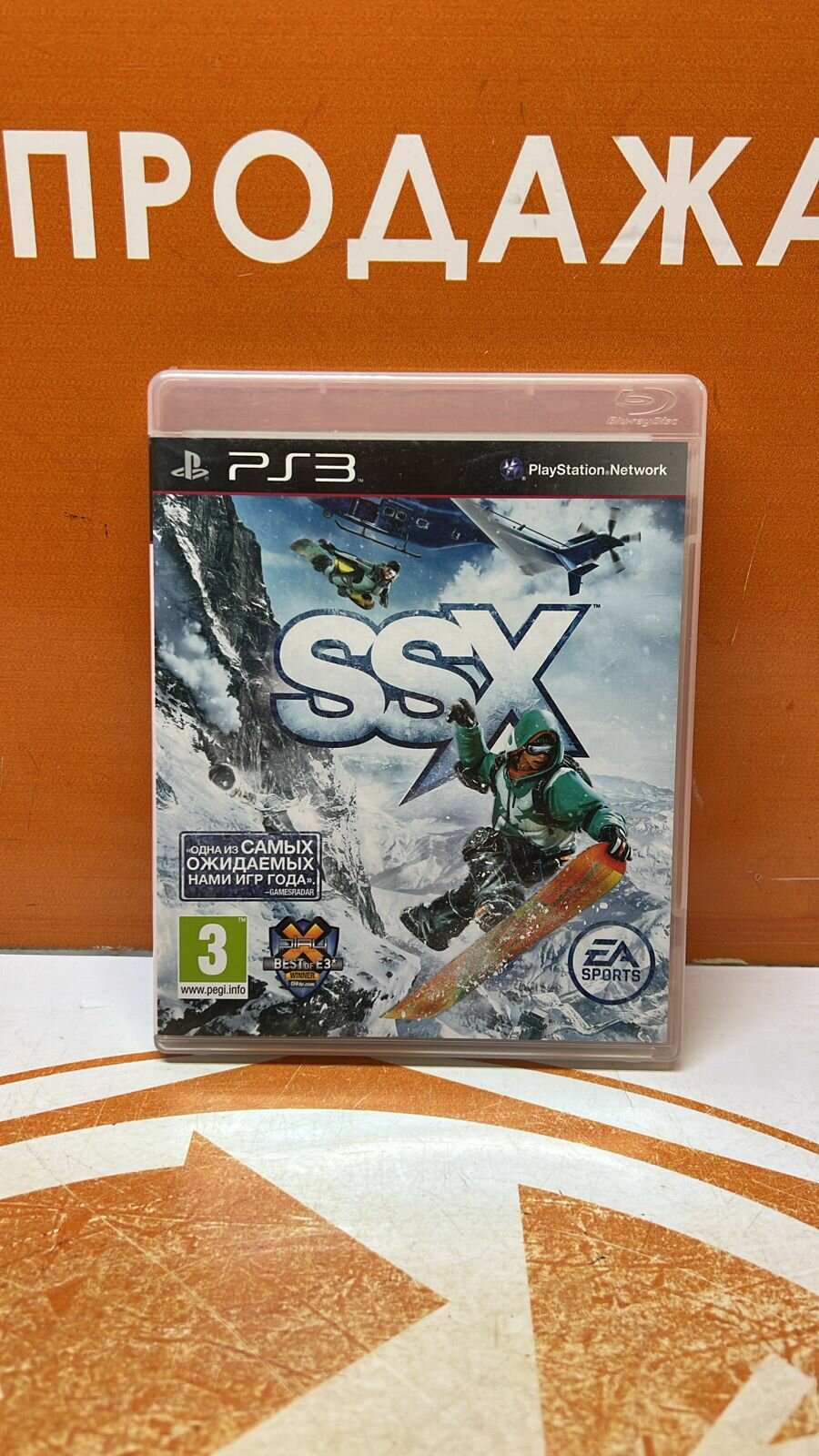 Игра PS3 SSX