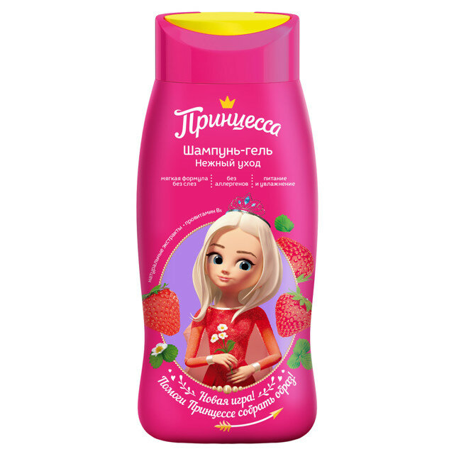Принцесса Шампунь Нежный уход 250 мл для чувствительной кожи головы без сульфатов