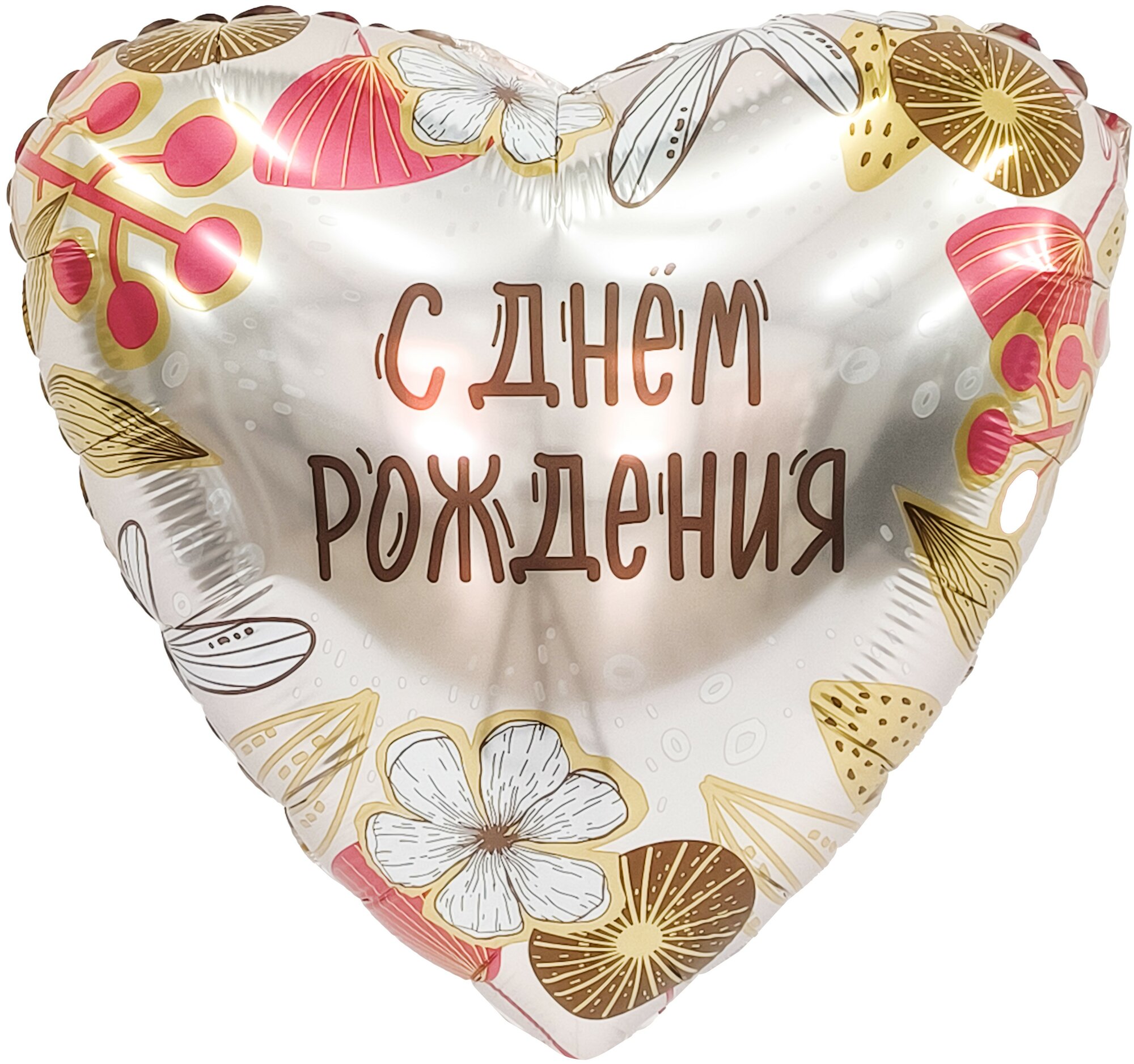 Шар (19'/48 см) Сердце, С Днем Рождения (бохо), 1 шт.