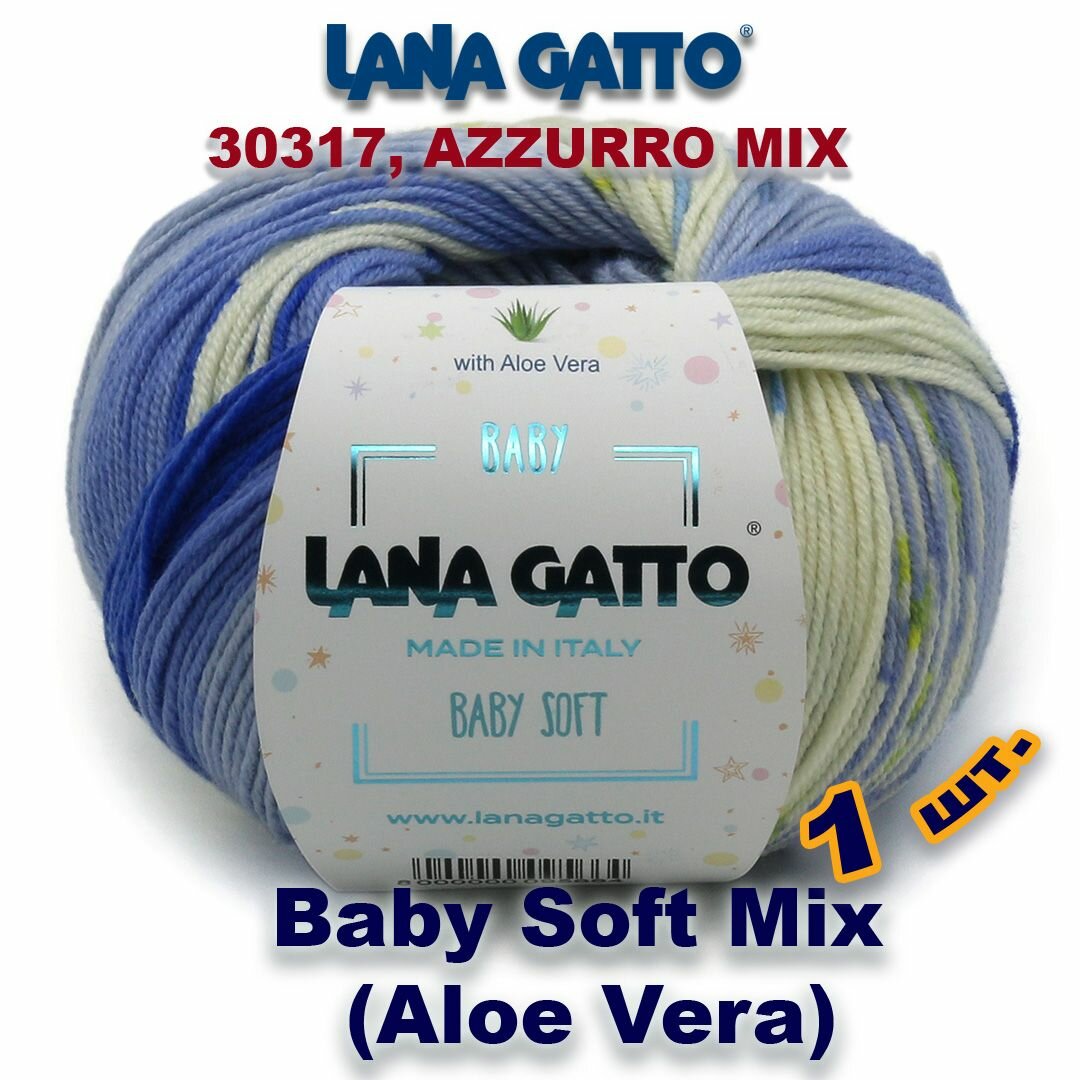Пряжа Lana Gatto Baby Soft Mix (Aloe Vera) / Меринос Extrafine: 100% / Цвет: 30317, AZZURRO MIX (1 моток)