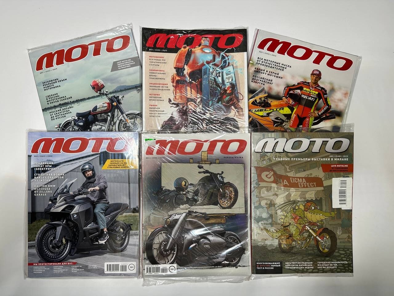 Комплект из 6-и Журналов мото №1 №2 №3 (2024)/№1 №2 №3 (2023)