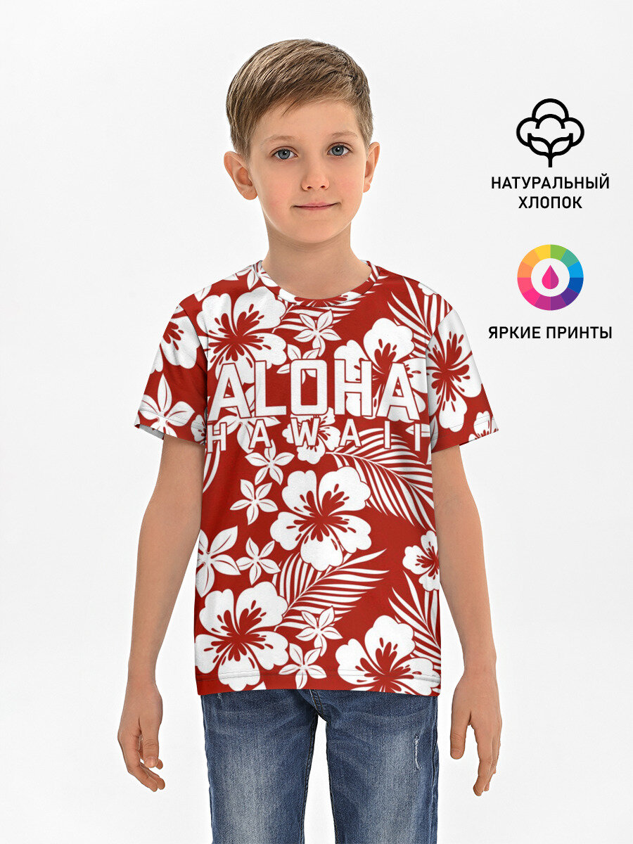 Футболка Lacotton.ru хлопковая детская ALOHA HAWAII | АЛОХА ГАВАЙИ