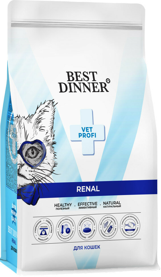 Best Dinner Vet Profi Renal / Ренал сухой корм для кошек для поддержания функции почек, 400 гр