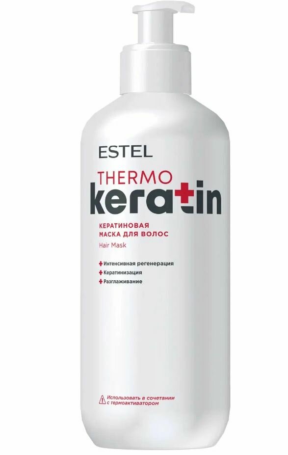 Кератиновая маска для волос ESTEL THERMOKERATIN, 400 мл