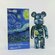 Игрушка Bearbrick 400% 28cm