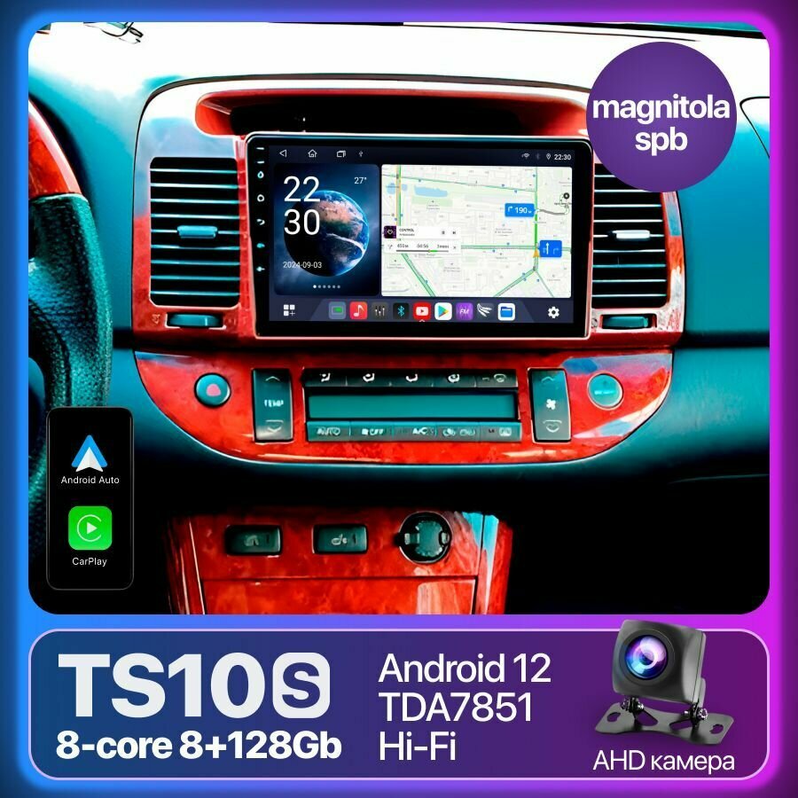 Автомагнитола Toyota Camry 2001 - 2006 Android I 8 ядер 8Gb+128Gb 4G DSP I GPS I Bluetooth I Wi-Fi I FM-радио I Тойота Камри, Андроид магнитола для авто с блютуз штатная