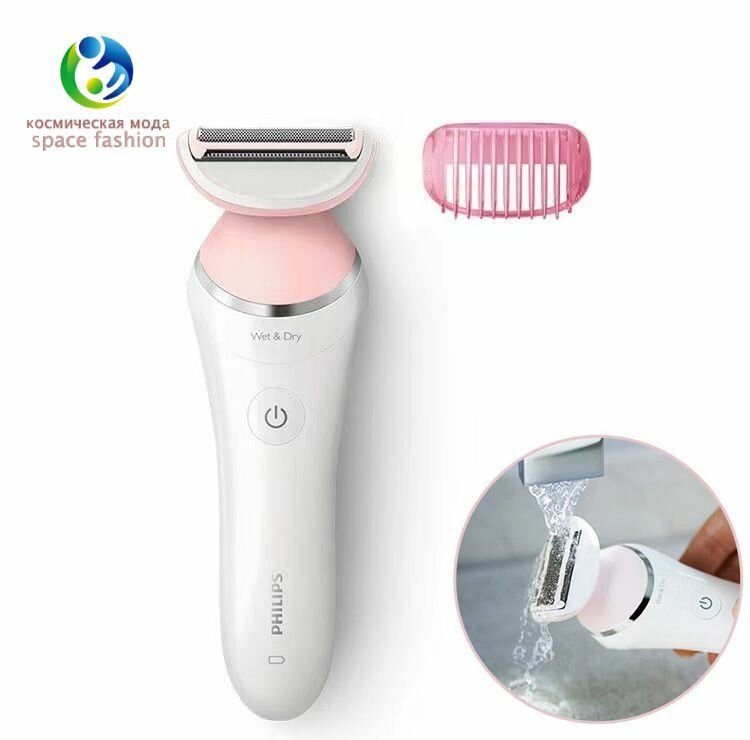 Philips Ladies подходит для влажной и сухой электробритвы для всего тела