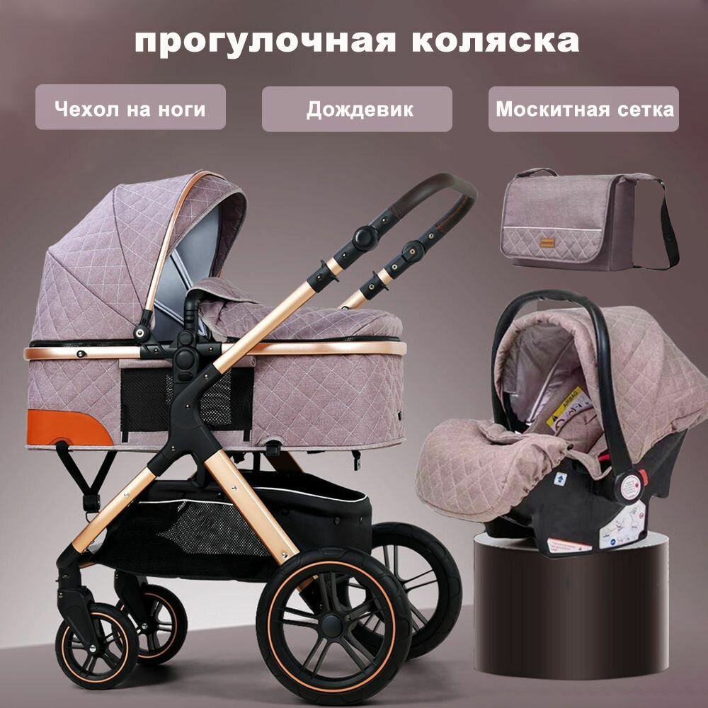 Коляска-люлька