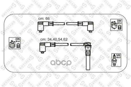 К-кт проводов! Ford Scorpio/Sierra 2.0 DOHC 89> Stellox арт. 1038518SX