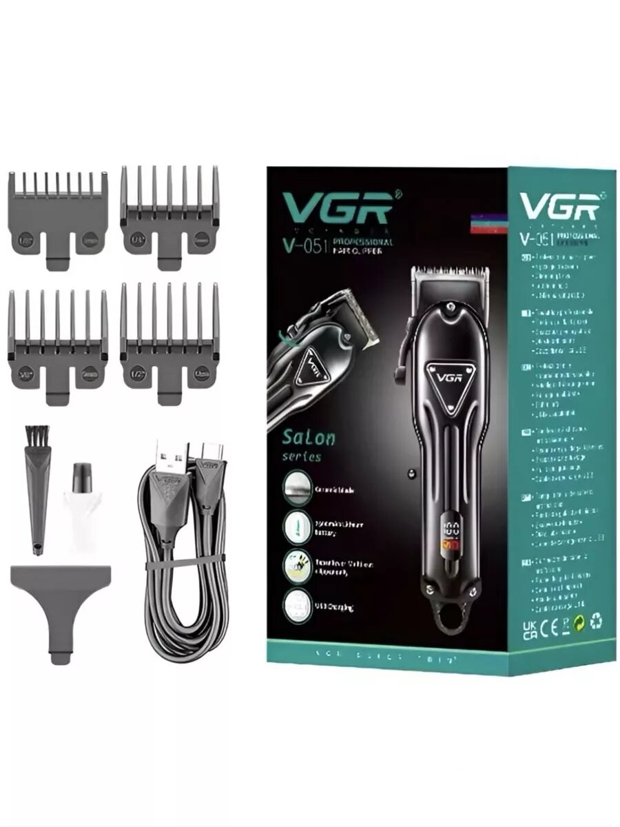 Профессиональная машинка для стрижки VGR V-051, нержавеющая сталь,