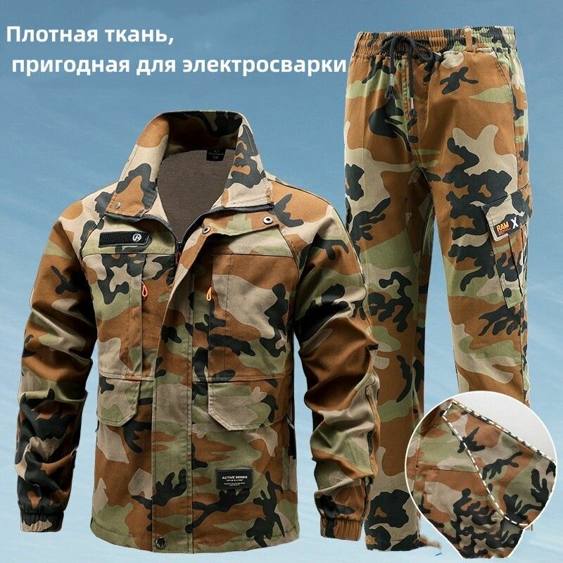 Костюм сварщика — фото 1