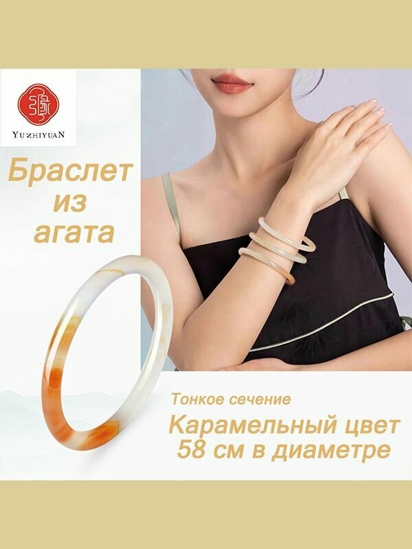Браслет-бэнгл, халцедон синтетический