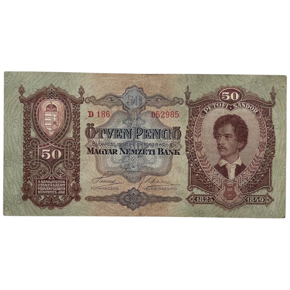 Венгрия 50 пенго 1932 г. (Серия D 186)