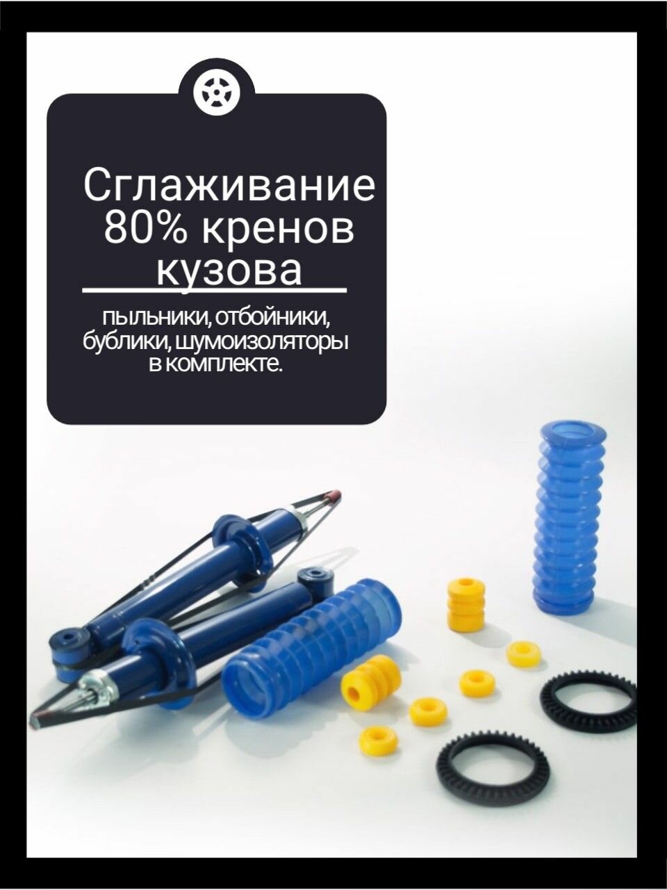Задние амортизаторы ВАЗ 2170 Приора газомасляные Полный комплект задней подвески комфорт в сборе