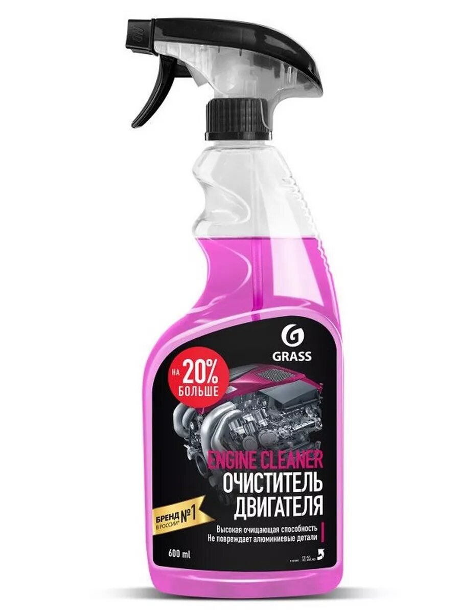 Очиститель двигателя Engine Cleaner 600 мл