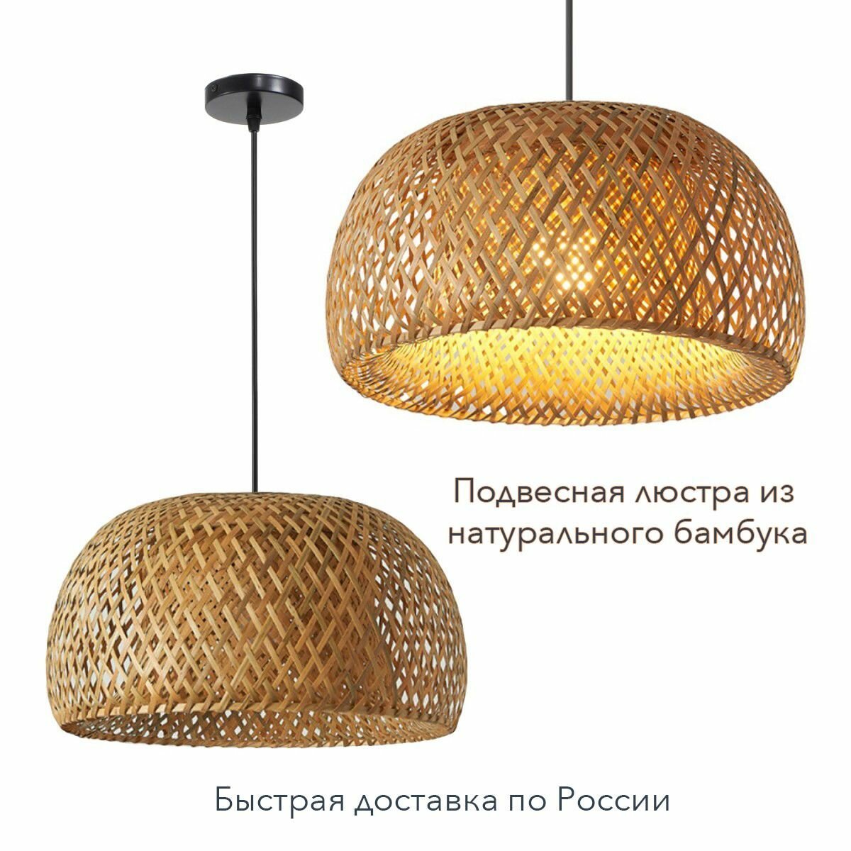 Подвесной светильник