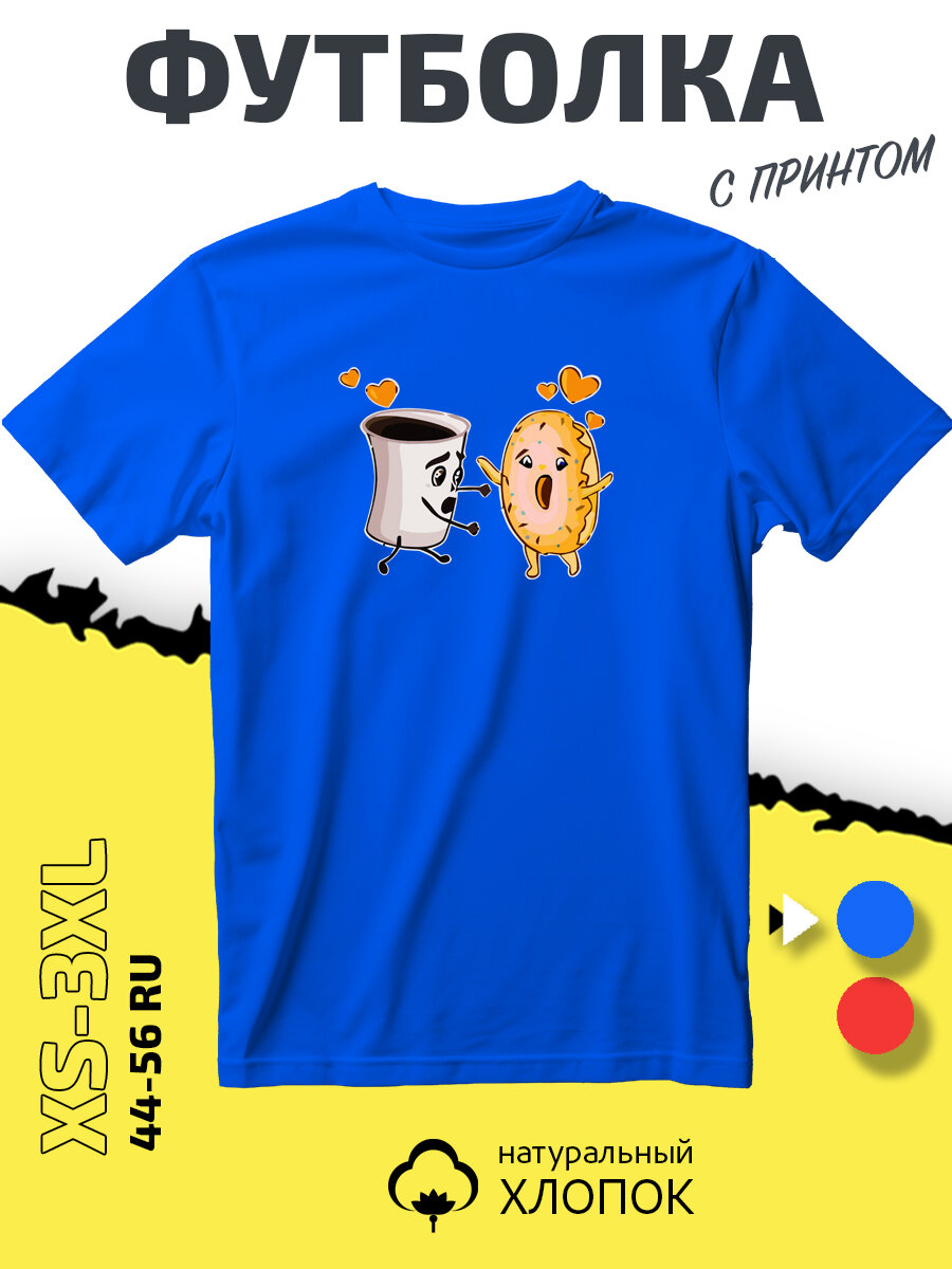 Футболка с принтом кофе и пончиком