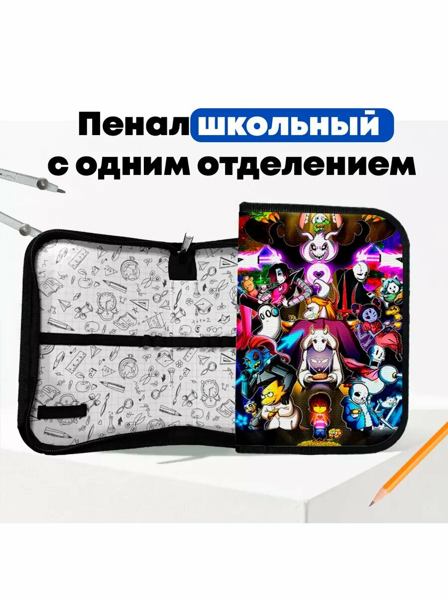 Школьный пенал Undertale - Андертейл