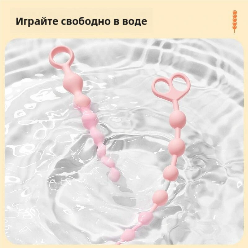 Анальный стимулятор