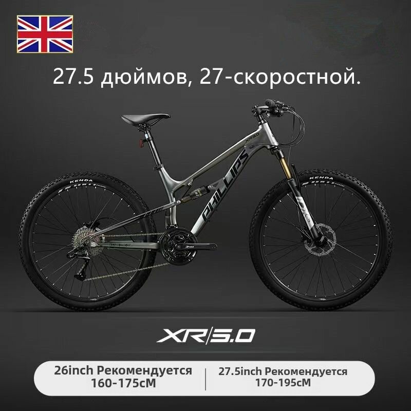 Philips Велосипед Гибрид, Mountain Bike, Urban