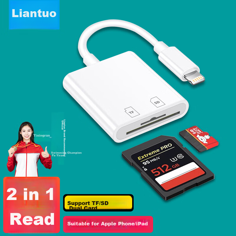 Liantuo, Apple Phone Card Reader, SD Card Storage Card Camera Converter, IPhone External TF Memory Card, Lightning Card Reader, OTG Adapter, Two-In Transfer Converter