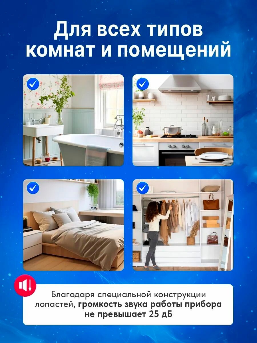 Осушитель воздуха 2 — фото 1