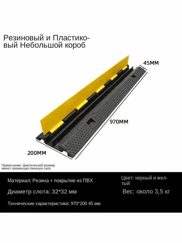 A#802909048185-Резиновый и пластиковый кабельный канал для парковки, ПВХ, защита заземляющего провода внутри и снаружи помещения