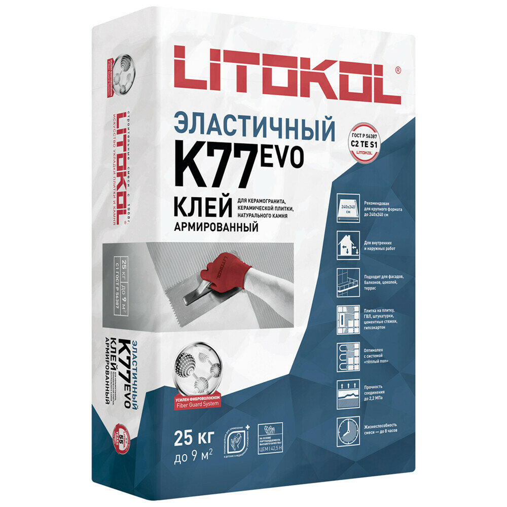 Клей для плитки/ керамогранита/ камня Litokol SuperFlex K77 эластичный серый класс C2 TE S1 25 кг