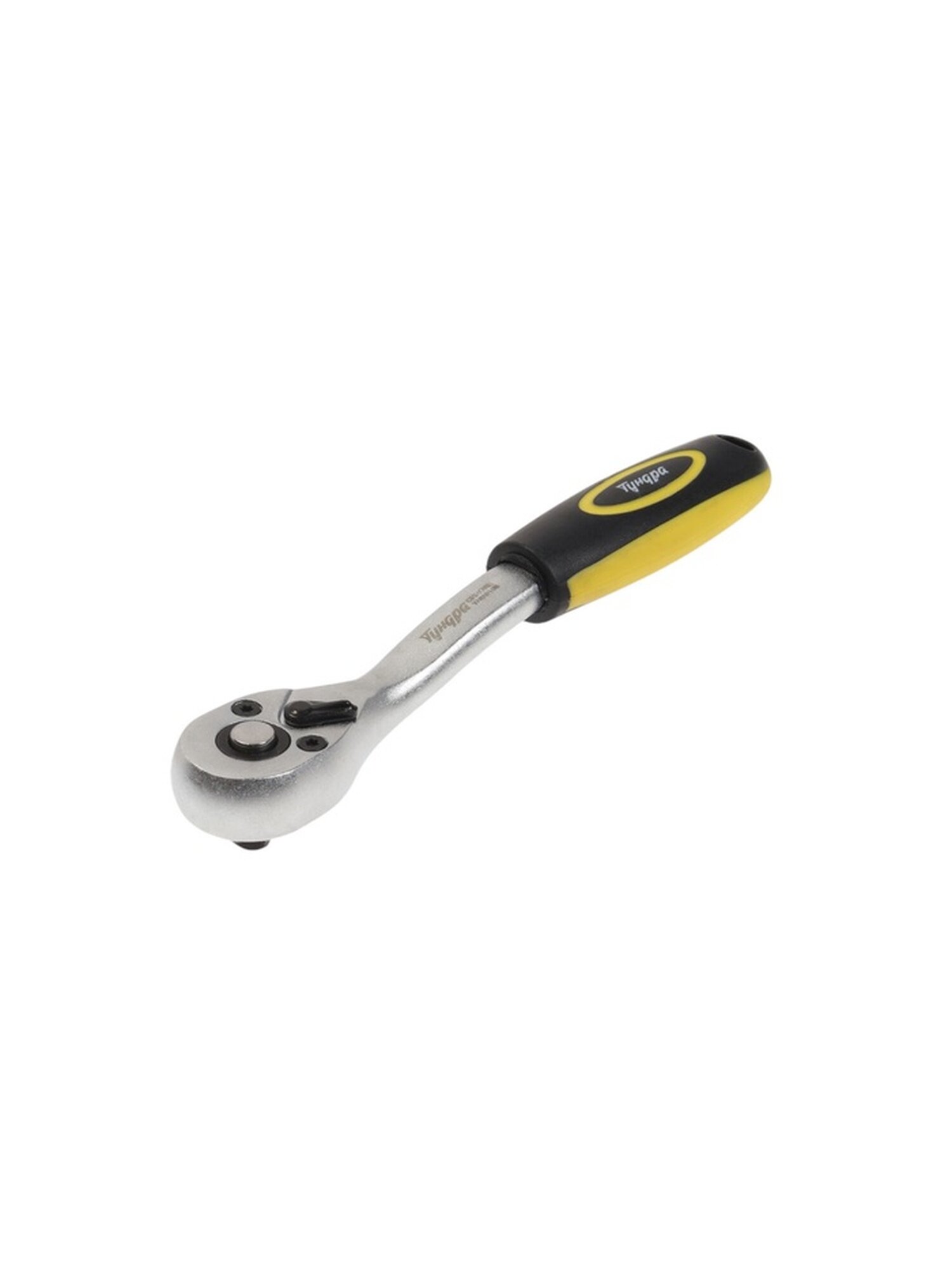 Вороток с трещоткой тундра, CrV, квадрат 1/4", 2К рукоятка, 72 зубца, 150 мм