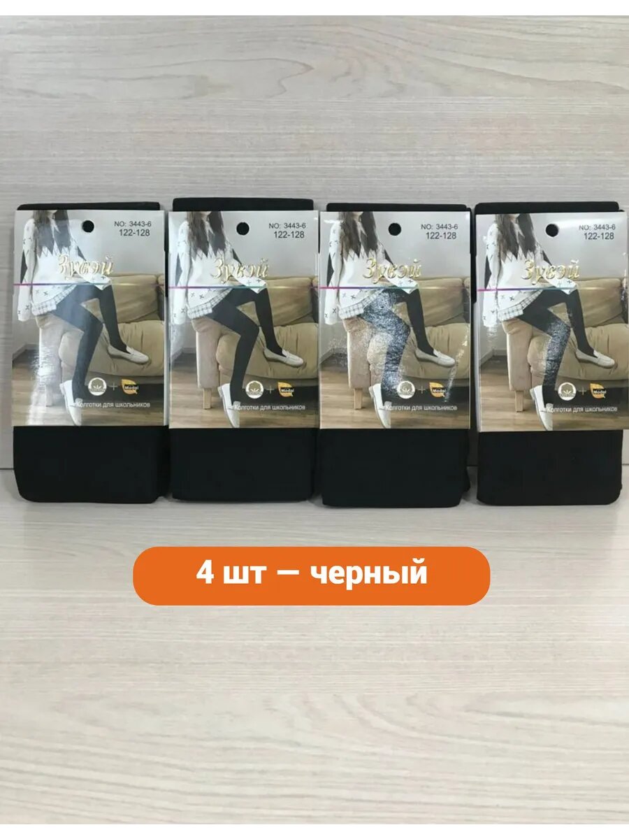 Колготки 100 den