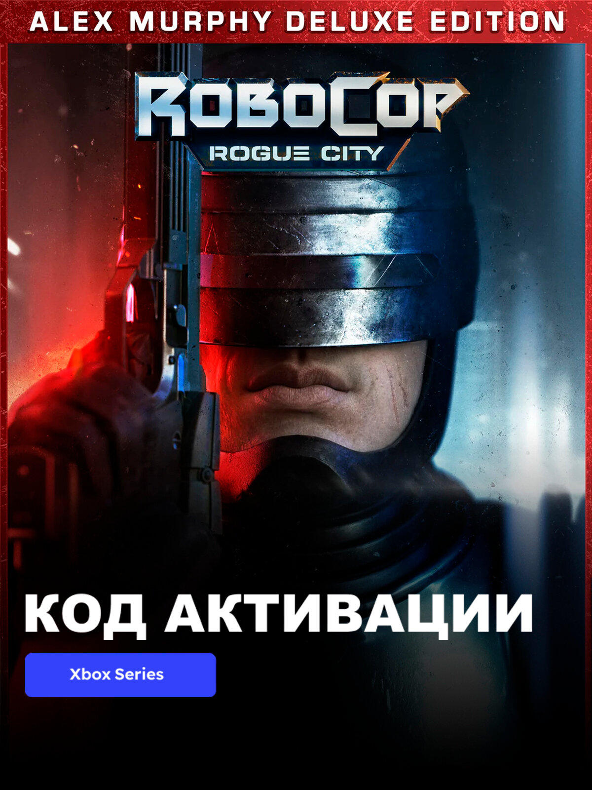 Игра RoboCop: Rogue City - Alex Murphy Edition Xbox Series X|S электронный ключ США