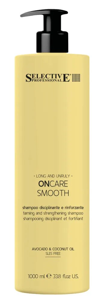 Selective ONcare Smooth Разглаживающий Шампунь для длинных и непослушных волос 1000 мл