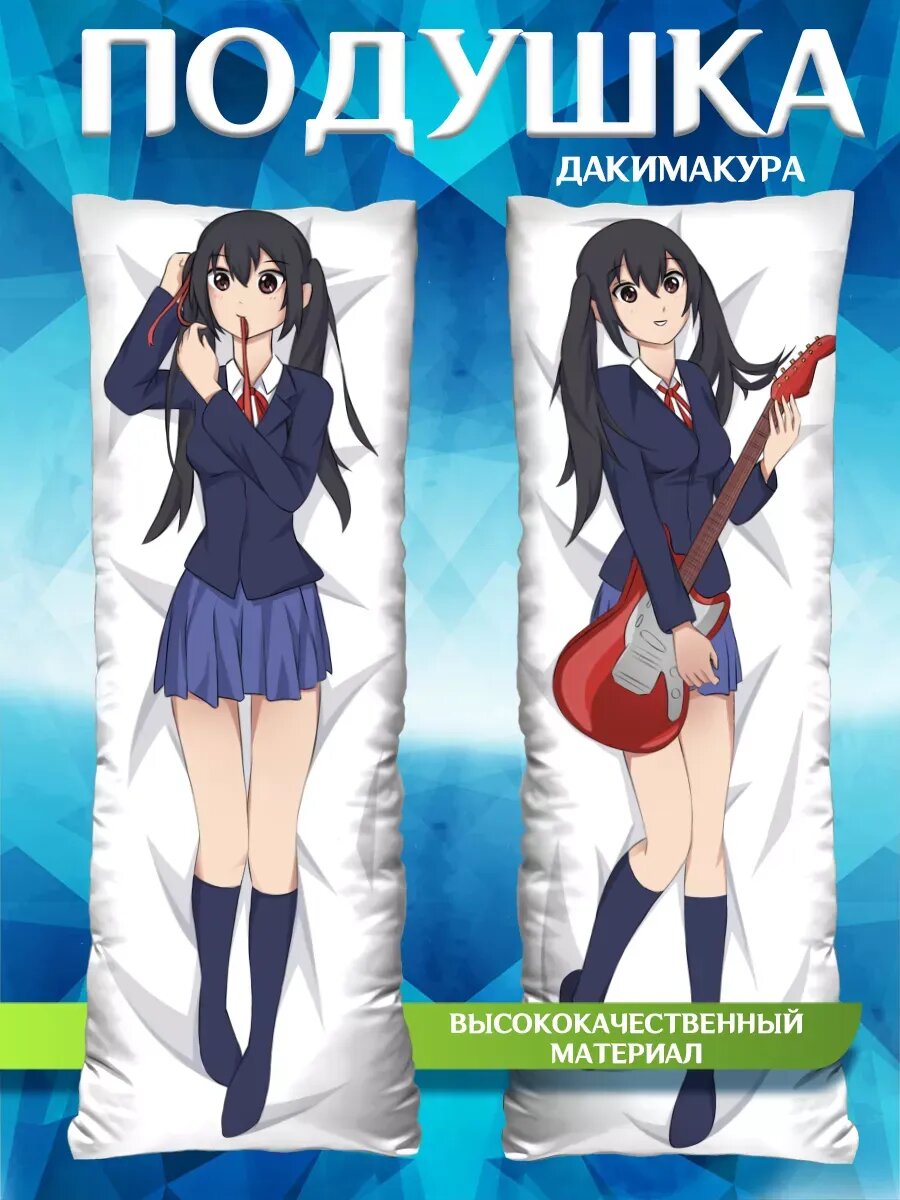 Подушка длинная дакимакура принт Азуки Накано подарок 150х50