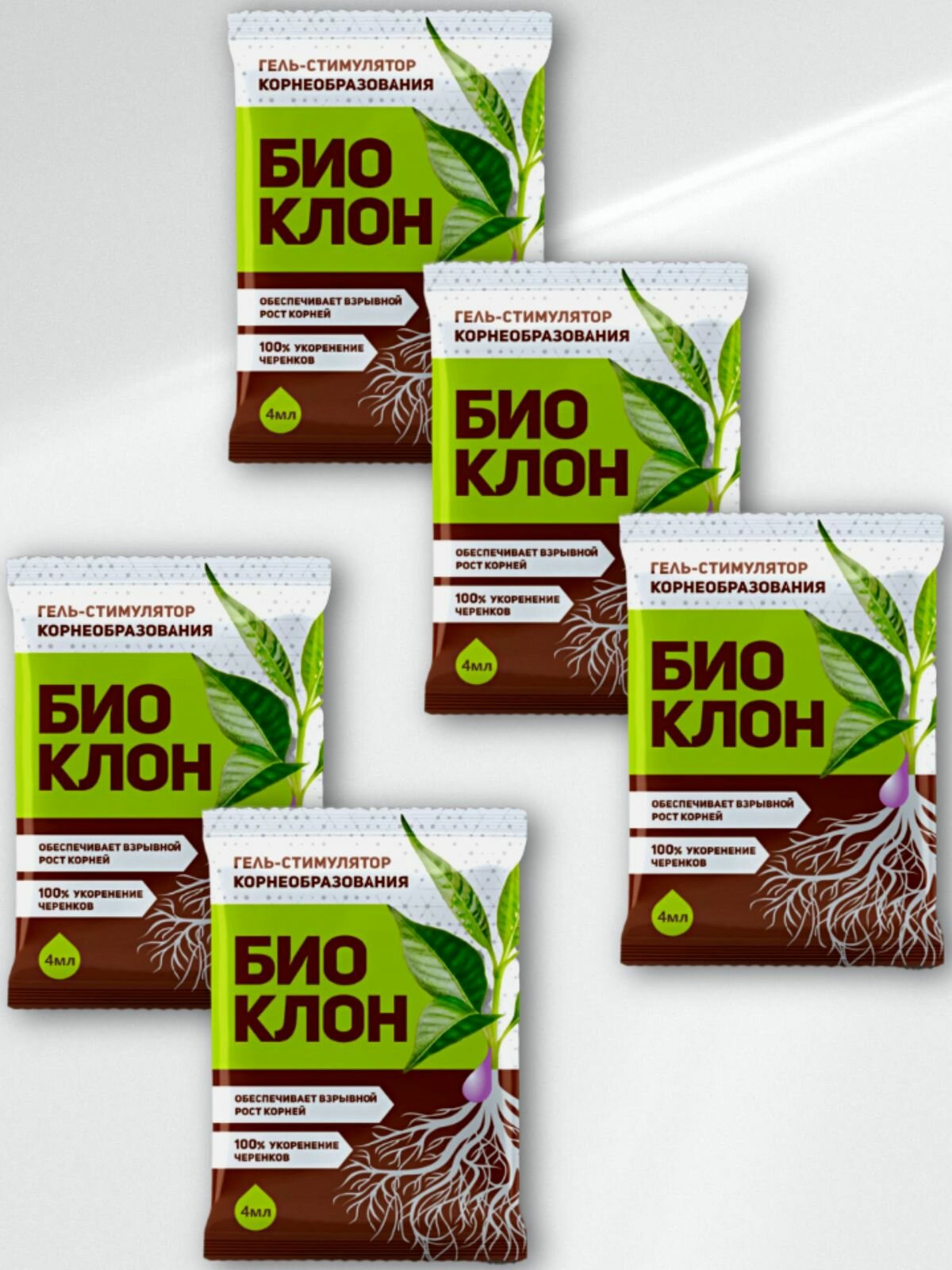 Биоклон 4 мл гель-стимулятор корнеобразования, средство для укоренения , 5 шт