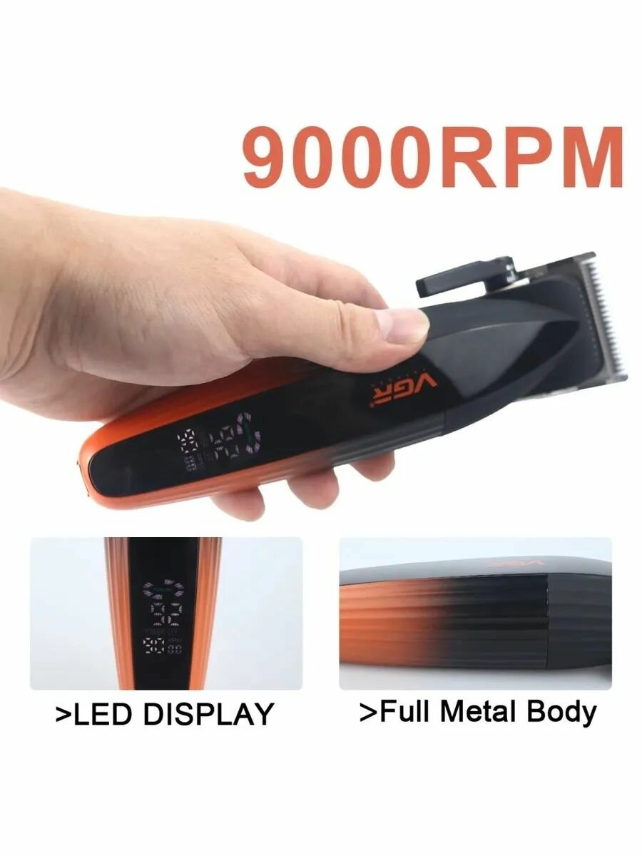 Профессиональная машинка для стрижки волос / V 889 C оранжевая