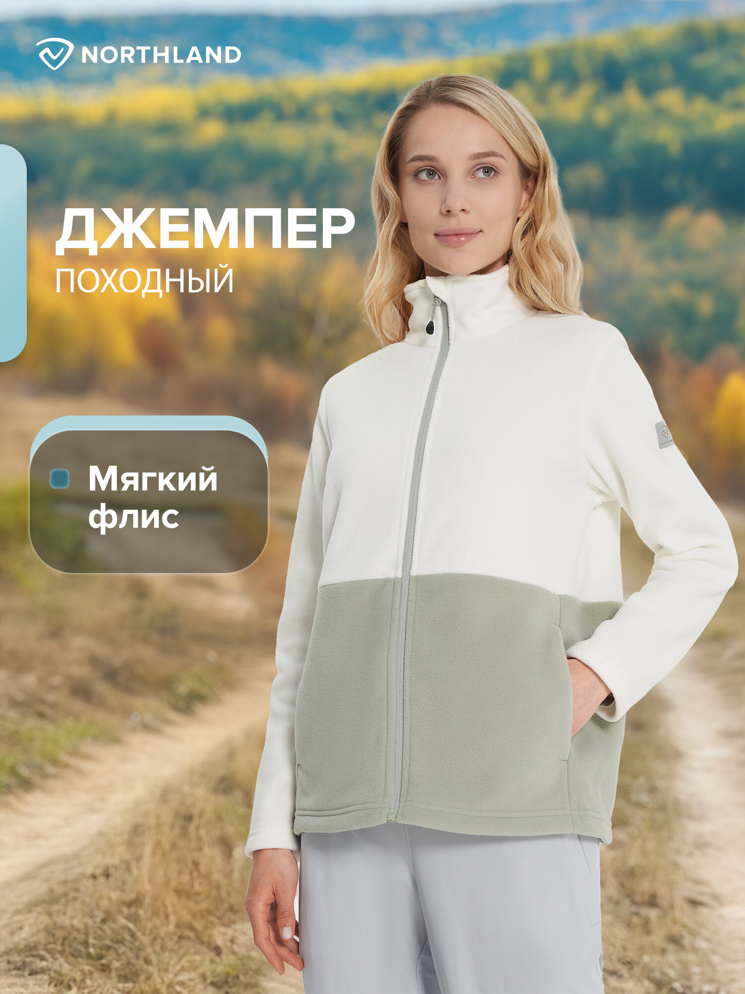 Джемпер Basic fleece jumper