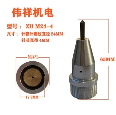 Маркировочная машина пневматическая ZH M24-4, No.10
