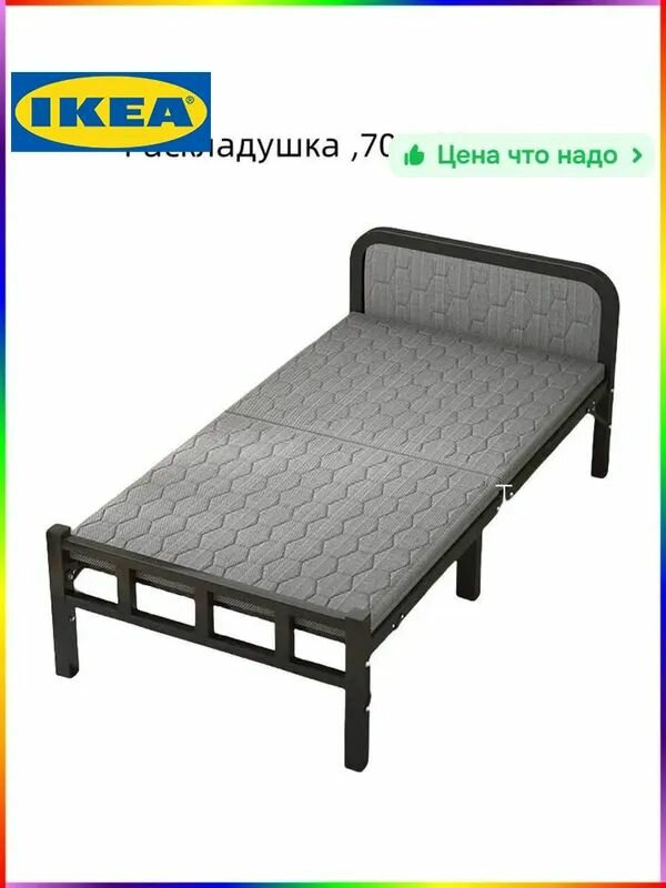 Компактная раскладушка для удобного сна и отдыха-Эта, складная