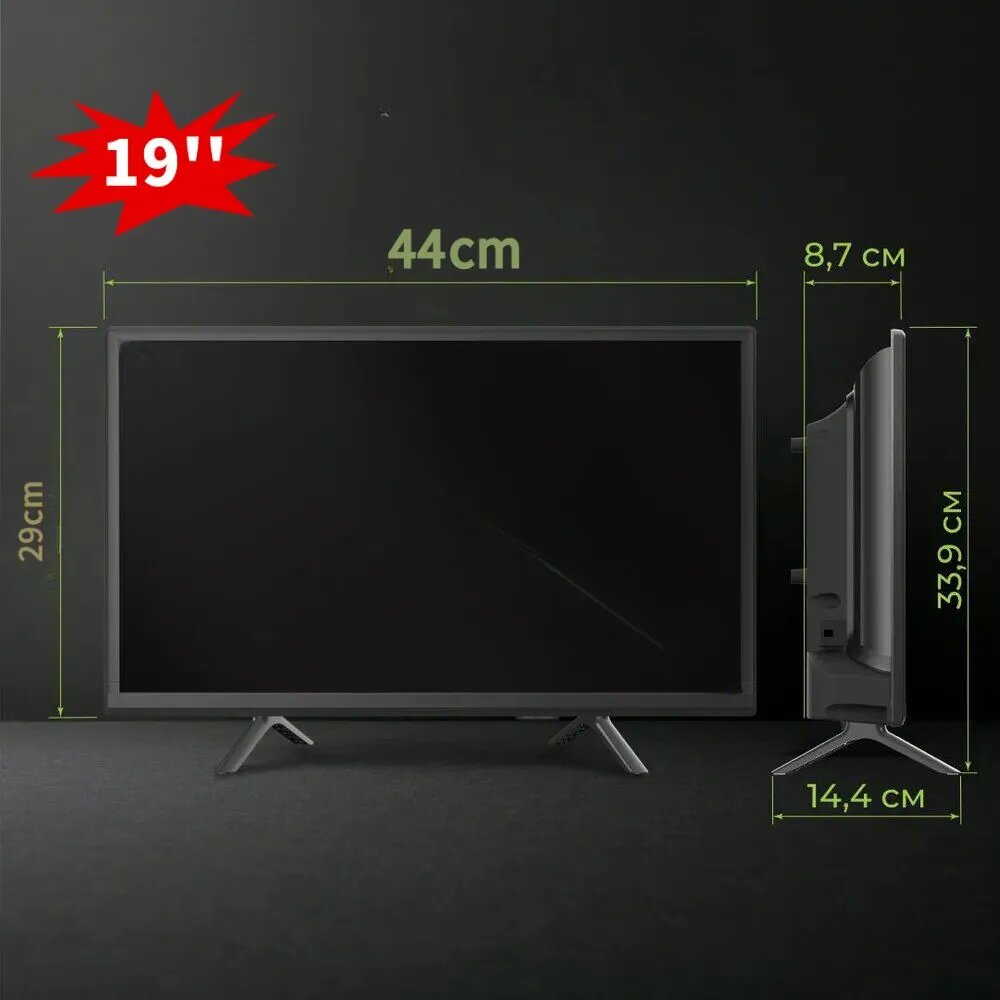 Hisenses Smart TV 19" 4K UHD Android TV хаки с Wi-Fi, HDMI, USB — фото 1