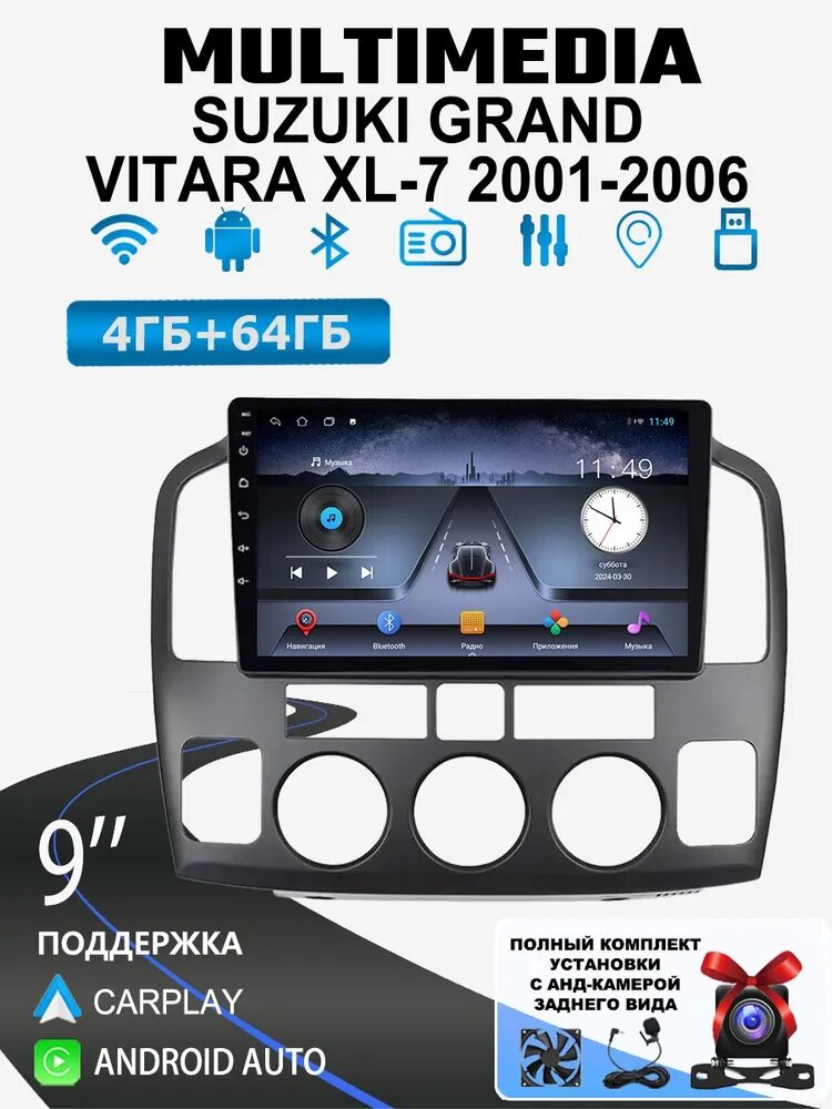 Автомагнитола для Suzuki Grand Vitara XL-7 2001-2006, 9 дюймов, 2 DIN, Android, 4/64 ГБ, CarPlay